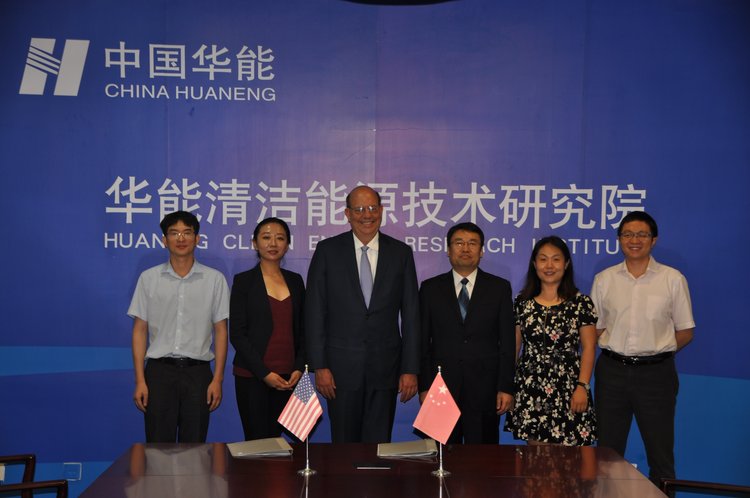 huaneng Clean Energy Research Institute | National Carbon Capture Center
